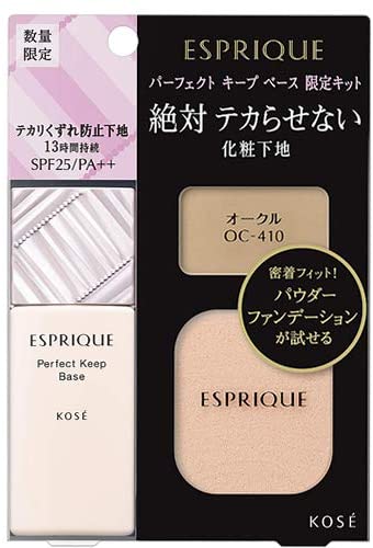 Kose KOSE Esprique Perfect Keep Base Limited Kit 2 # OC-410 [Parallel imports] - Nippon Beauty